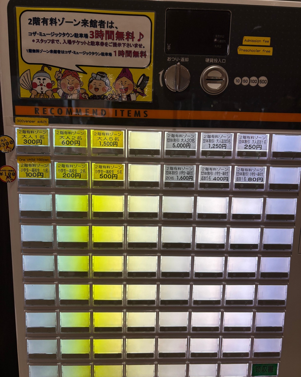 エイサー会館 – Hey OKINAWA