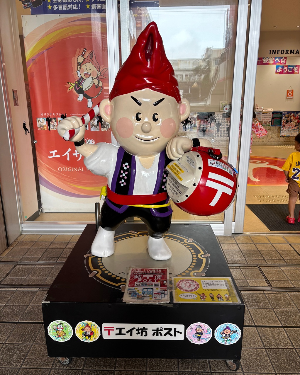エイサー会館 – Hey OKINAWA