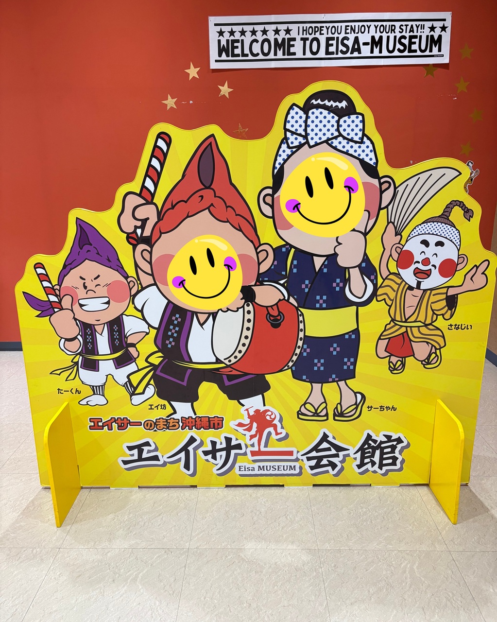 エイサー会館 – Hey OKINAWA