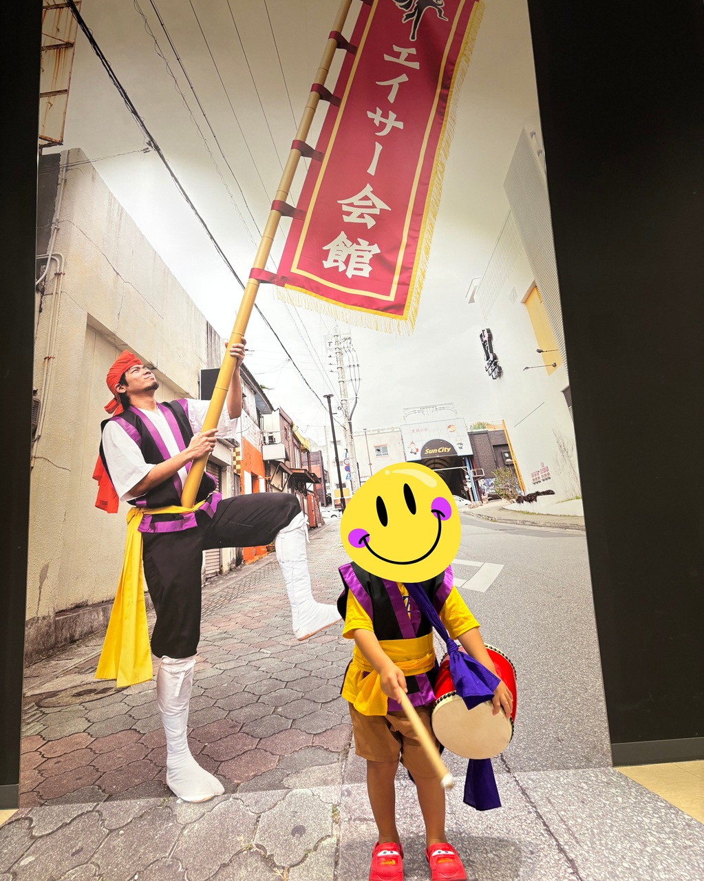 エイサー会館 – Hey OKINAWA